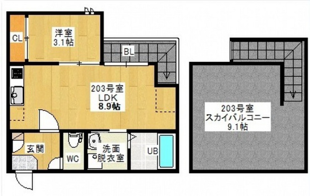 Grandtic Orange | 良和ハウス
